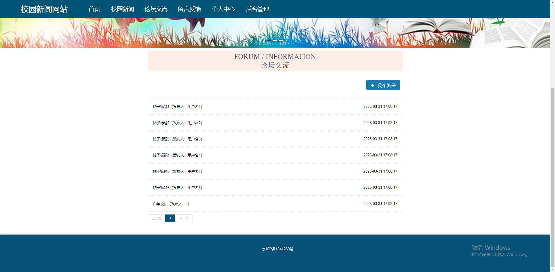 GitHub - wang-buer/Springboot-based-news-management-system-5: 基于springboot的新闻管理系统5拥有两种角色：管理员和用户 ...